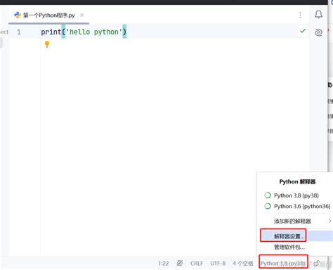 Anaconda Pycharm安装搭配使用教程 pycharm和anaconda的联合使用 CSDN博客