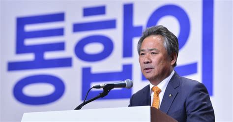 대한체육회 미래기획위원장에 이귀남 전 법무부 장관 선임