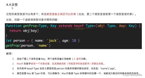 typescript：熟练掌握typescript csdn博客