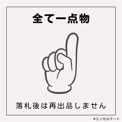 高部 絵里 たかべ えり 臭作 ポスター A4 イラスト ファンアート 同人 アニメ ゲーム マンガ レトロ Anime Game