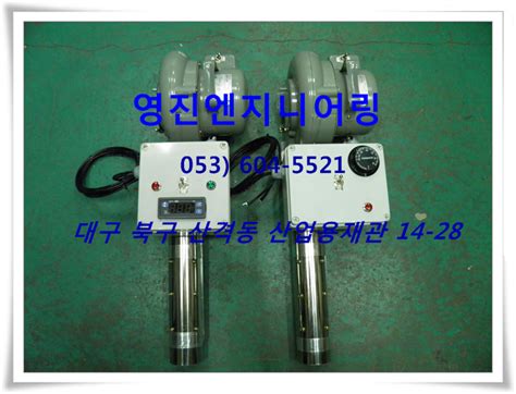 소형 고압열풍기 220v 단상 5kw 아날로그 및 디지털 컨트롤러 네이버 블로그 소형 고압열풍기 220v 단상 5kw 아날로그 및 디지털 컨트롤러 네이버 블로그