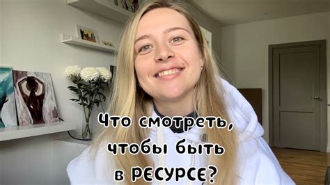 Рекомедации ютуб каналов для прокачки себя Youtube