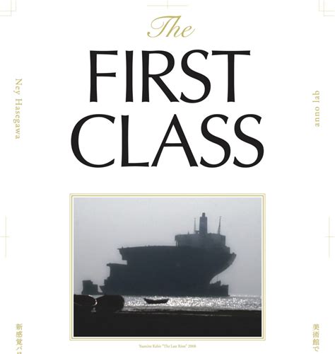 The First Class Projects Anno Lab