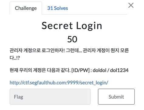 [segfault ctf 문제 풀이 secret login 관리자 아이디 모름 식별 인증 동시 한줄 쿼리 ]