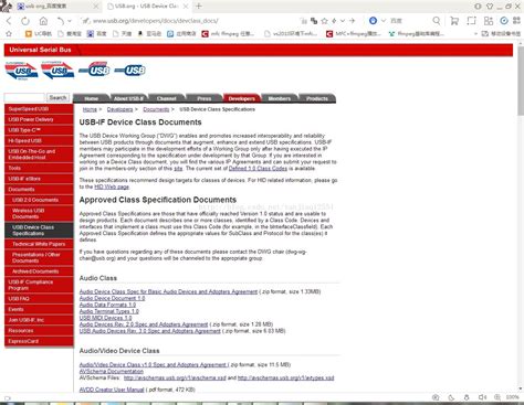 从调试数据分析usb通信协议——uvc摄像头【uvc类设备】 五 小棋学编程的博客 csdn博客 uvc摄像头调试工具
