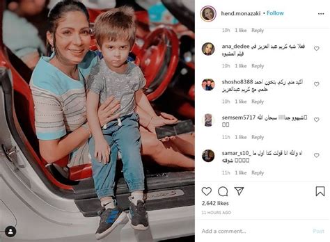 منى زكي متّهمة بالخيانة ما علاقة كريم عبد العزيز؟ صورة الديار