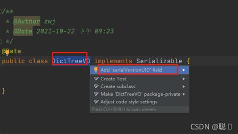 idea中一键自动生成序列化serialVersionUID方式 java 脚本之家