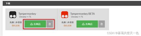 Github汉化教程github设置中文 Csdn博客