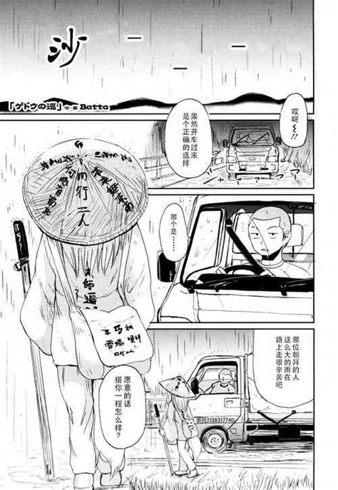 nhentai hentai doujinshi and manga page 727