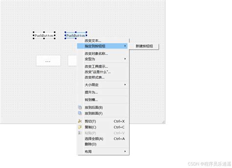 Qt 在界面上为多个按钮使用qbuttongroup Qt 在界面上为多个按钮使用qbuttongroup