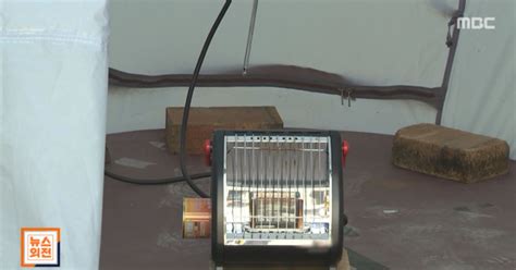 차량·텐트 안 난로 위험천만중독사고 급증