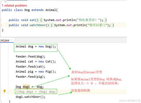 Java 多态、抽象类、接口接口多态是什么 Csdn博客