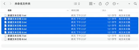 mac系统中shift键和command键多选文件的区别 jar cool