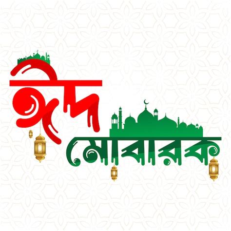 Youm E Difa Pakistan Images Free Download On Freepik