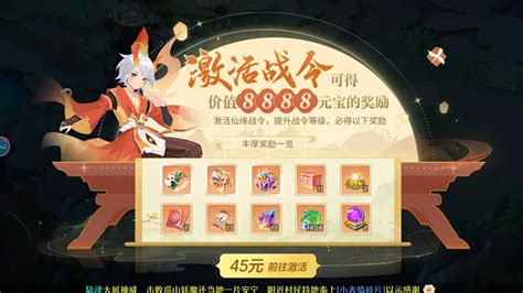 仙凡幻想 游戏截图 Gameui Net 游戏ui Ux学习、交流、分享平台 花瓣网