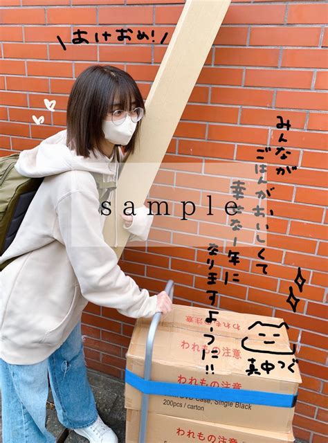 真中つぐ Tugukanden さんのコスプレ作品まとめ 448 件 Twoucan