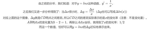 Log运算的理解 知乎
