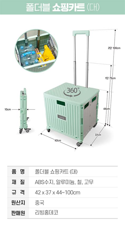 본 제품을 구매하시면 원활한 배송을 위해 꼭 필요한 고객님의 개인정보를 성함 주소 전화번호 등 택배사 및 제 3업체에서 이용하는 것에 동의하시는 것으로 간주됩니다