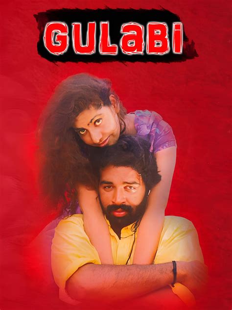Watch Gulabi Online
