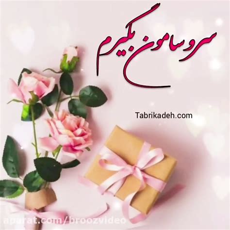 پسرم تولد مبارک کلیپ استوری تبریک تولد پسر از طرف مادر