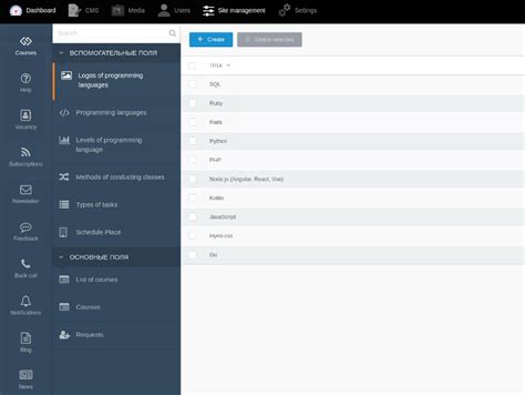 wms backend menu plugin october cms