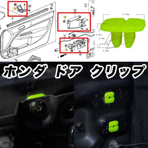 90662 Sb2 003 本田 車門螺絲套 塑膠卡扣 門把手 六角鎖 塑膠扣 翻新 烤漆 K6 K8 Eg Ek Ef 蝦皮購物