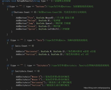 unity实践————第一人称射击游戏 aprgopaiog的博客 csdn博客 unity第一人称射击