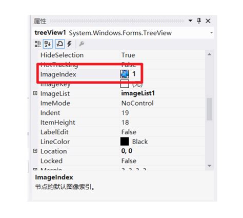 winform编程 控件treeview树视图的基本使用 20220527 winform treeview节点图标 csdn博客