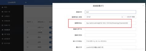 海康大华宇视安防摄像机平台rtsp直播流拉转输出rtsp rtmp hls flv并获取直播流地址 海康摄像头hls地址在哪里 csdn博客