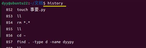 ubuntu 常用命令之 history 命令用法介绍 ubuntu常用指令介绍与演示 csdn专栏