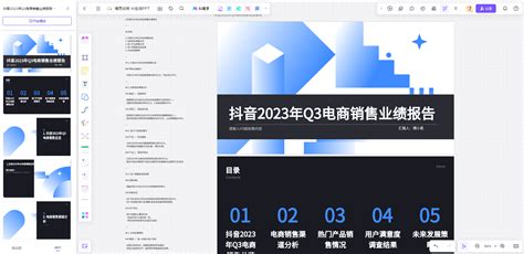 如何利用ai一键生成ppt提升工作汇报效率 如何利用ai一键生成ppt提升工作汇报效率