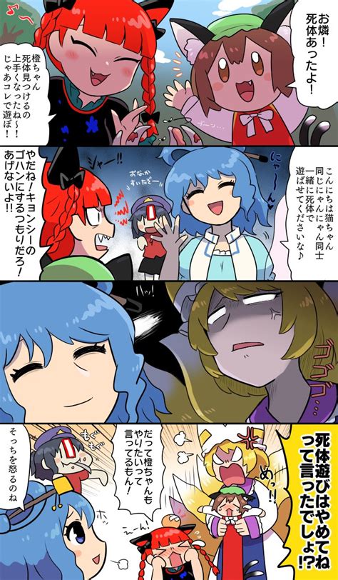 Zombie Pose Danbooru