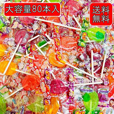 【楽天市場】不二家 ポップキャンディ 80本 業務用 大容量 ペコちゃん 80個 4種mix 飴 あめ キャンディ 詰め合わせ 棒付き キャンディ アソート 景品 お祭り 子供会