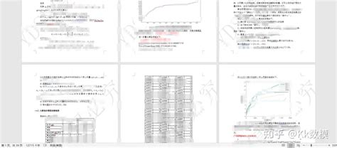 2023华为杯数学建模研赛e题全解析华为数模e Csdn博客