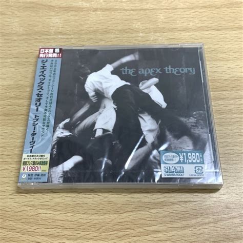 01【同梱不可】【未開封】トプシィー・ターヴィージ・エイペックス・セオリーcdthe Apex Theoryuicw 9002aの