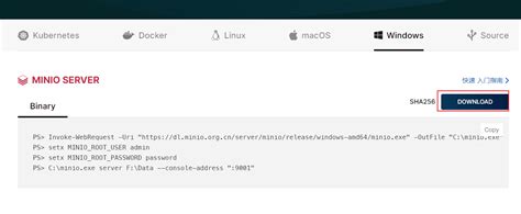 Springboot使用分布式文件系统minio指南springboot Minio Csdn博客 Springboot使用分布式文件系统minio指南springboot Minio Csdn博客