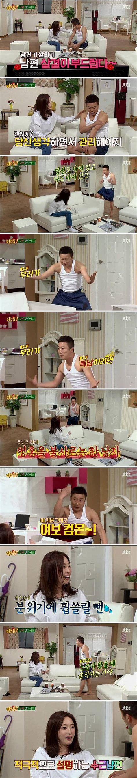 어제자 아는형님 상황극ㅋㅋㅋㅋㅋㅋ 인스티즈 Instiz 이슈 카테고리