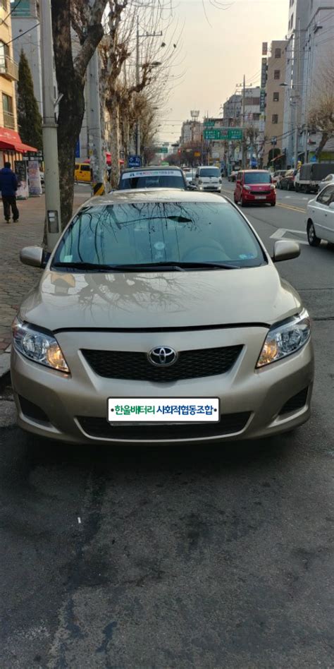 코롤라도요다 밧데리자양동 밧데리구의동 밧데리광장동 밧데리능동 밧데리 한울배터리 사회적협동조합에서 로케트80l로 교체해 드렸습니다 네이버 블로그