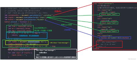 【javaee初阶系列】——利用servlet api实现表白墙网站 1 6w字深刻了解前后端交互逻辑