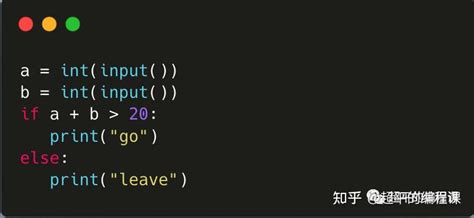 第 届Python编程挑战赛初中组初赛真题剖析 年全国青少年信息素养大赛 Scratch编程