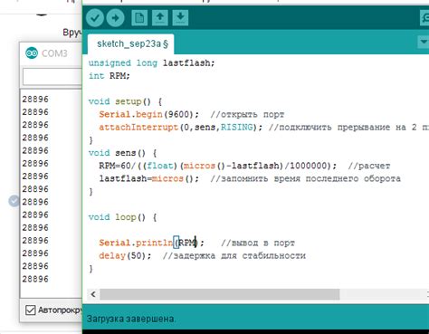 Тахометр и спидометр на ардуино Помехи на прерывании Аппаратная платформа Arduino