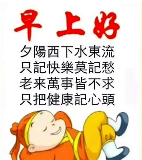 早上好祝福语，时常开口笑，幸福成倍增麦穗份量短语