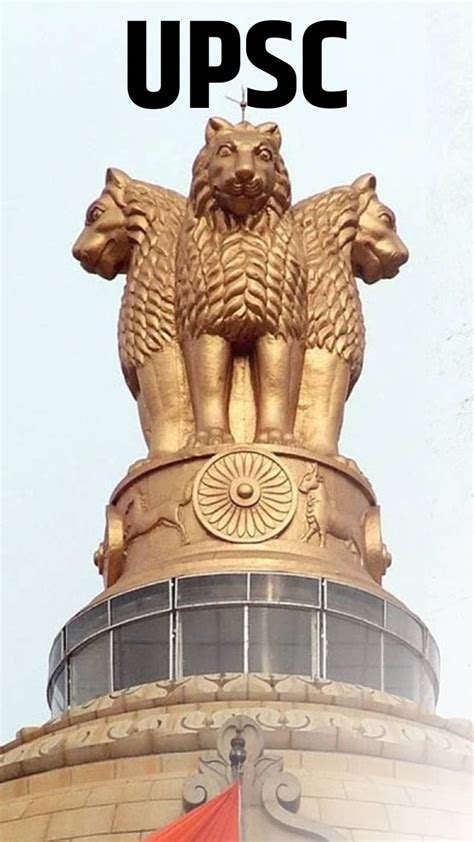 UPSC CSE Result 2023 List Of Top 10 All India Rank AIR Holders