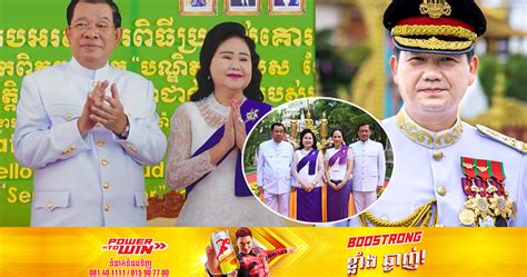 សម្តេចតេជោ ហ៊ុន សែន៖ សូមអរគុណភរិយាជាទីស្រឡាញ់ ដែលបានចិញ្ចឹមកូនដ៏កំសត់មួយនេះ