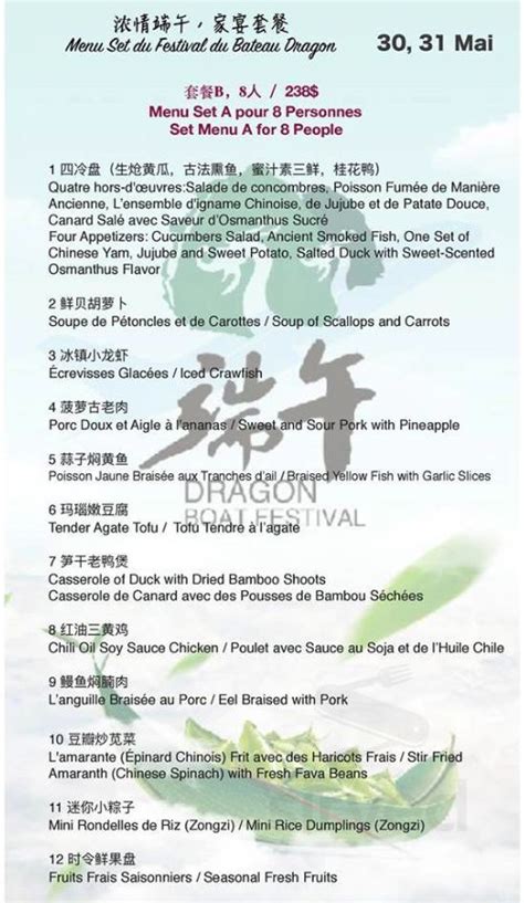 Jin Chen Xuan Menus In Montréal Quebec Canada