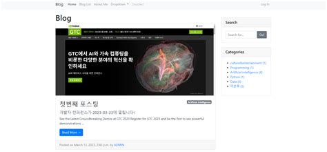 Github Chaewonim0djangoproject 230310 장고를 활용한 웹 프로젝트 블로그 제작 시작