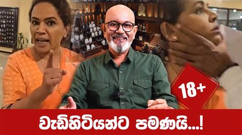 වැඩිහිටියන්ට පමණයි Youtube