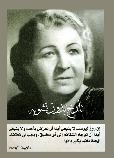 62 ممثلات مصريات Ideas Egyptian Actress Egyptian Movies Egyptian Beauty