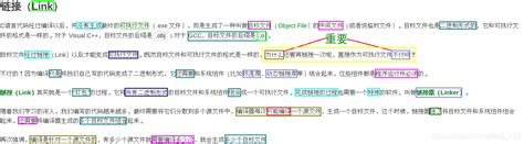 Cmake二十五config、cmake、make区别cmake Config Csdn博客