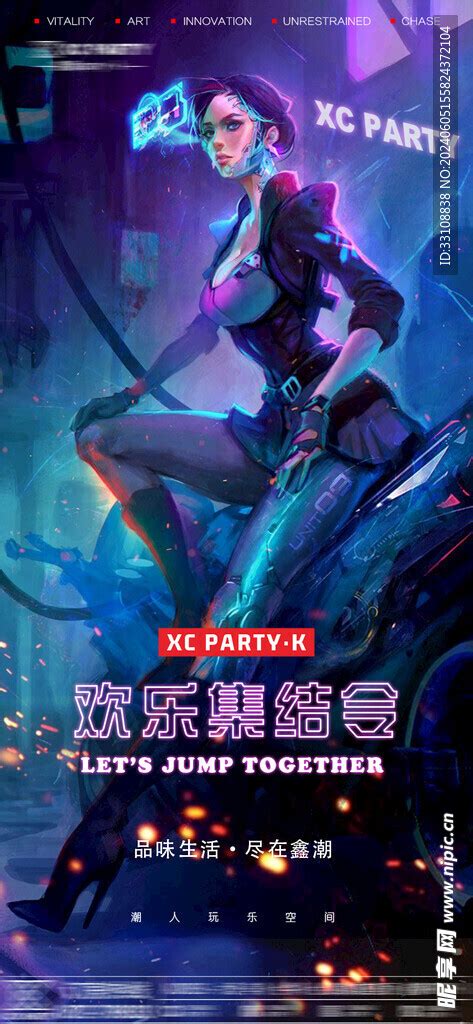 宣传海报设计图海报设计广告设计设计图库昵图网